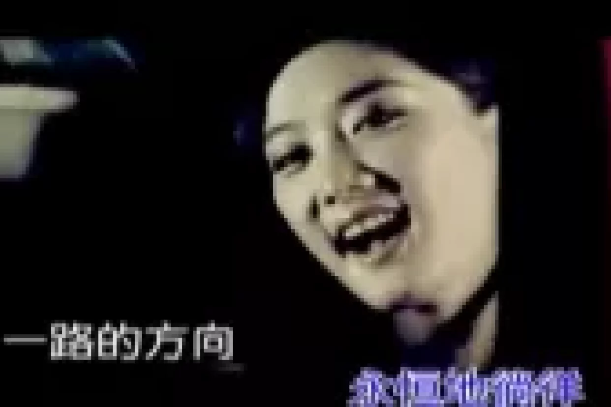 自由飞翔 伴奏视频 凤凰传奇