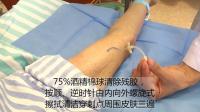 PICC置管维护9.9