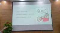 百晟幼儿园秋冬季传染病讲座