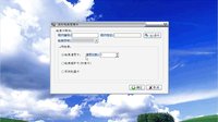 10.清零卡制作