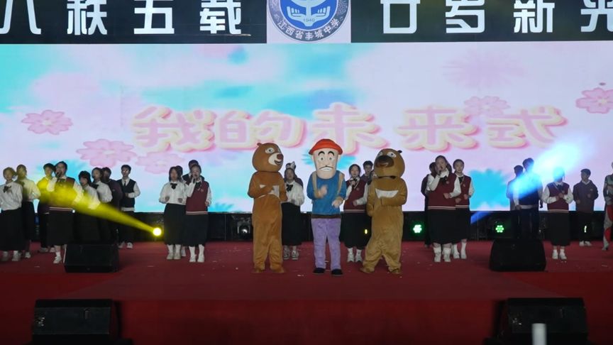 动画影视串唱节目——丰城中学元旦联欢晚会 #元旦晚会 #演出现场