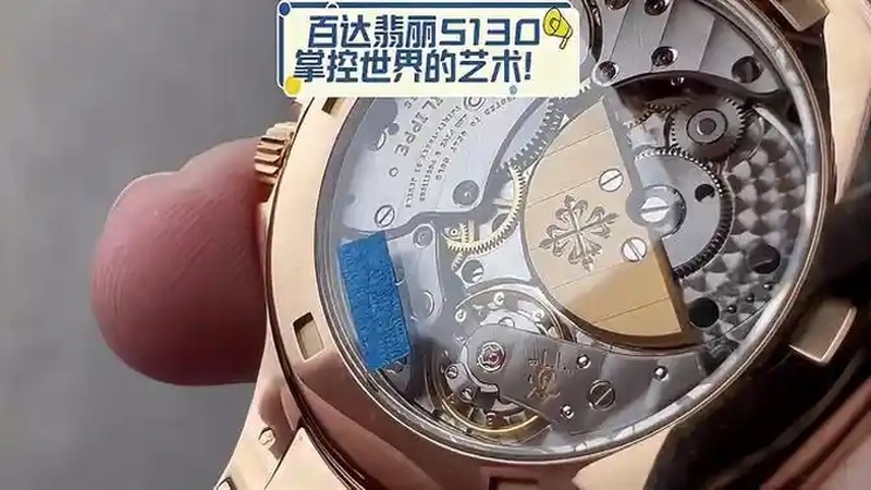 百达翡丽5130,掌控世界的艺术!