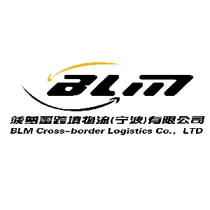 菠萝蜜跨境物流 