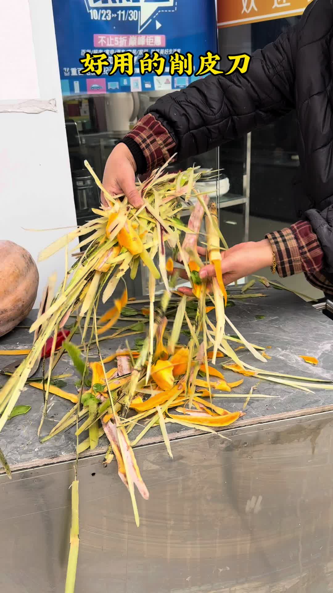 好结实的削皮刀#削皮刀#削皮刀