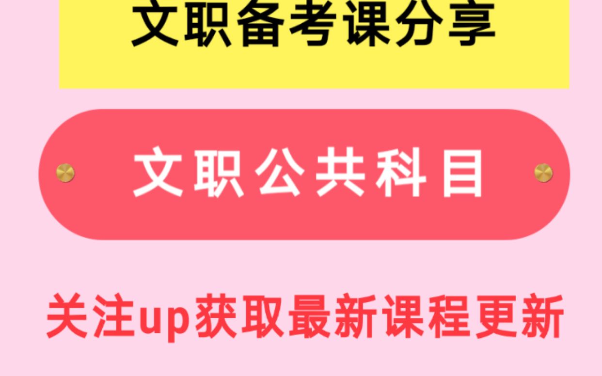 ...课哲学类英语艺术美术音乐中医学医学检验技术药学临床护理岗经济...