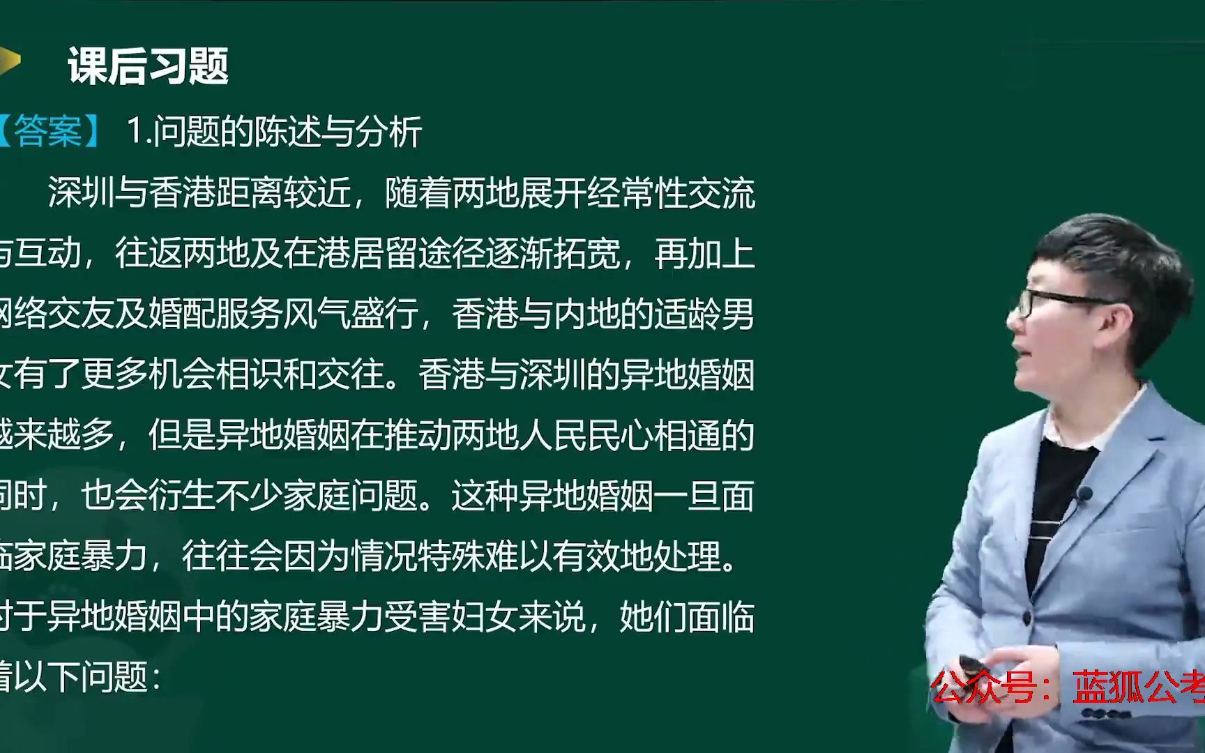 社会工作者(高级社工)社会工作实务(教材精讲LX)-28.社会服务方案(...
