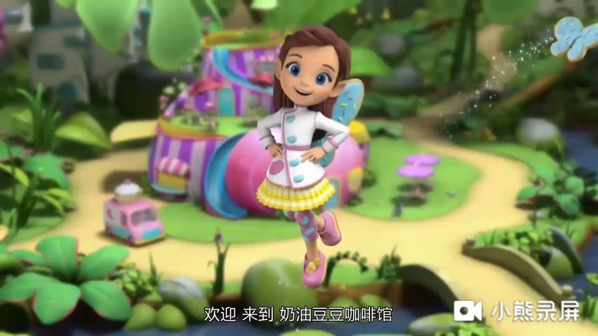 奶油豆豆咖啡馆,以后会更新!