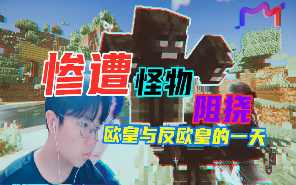 收集骷髅头的过程中,惨遭怪物的多次攻击,竟产生了一段不可告人的故事!