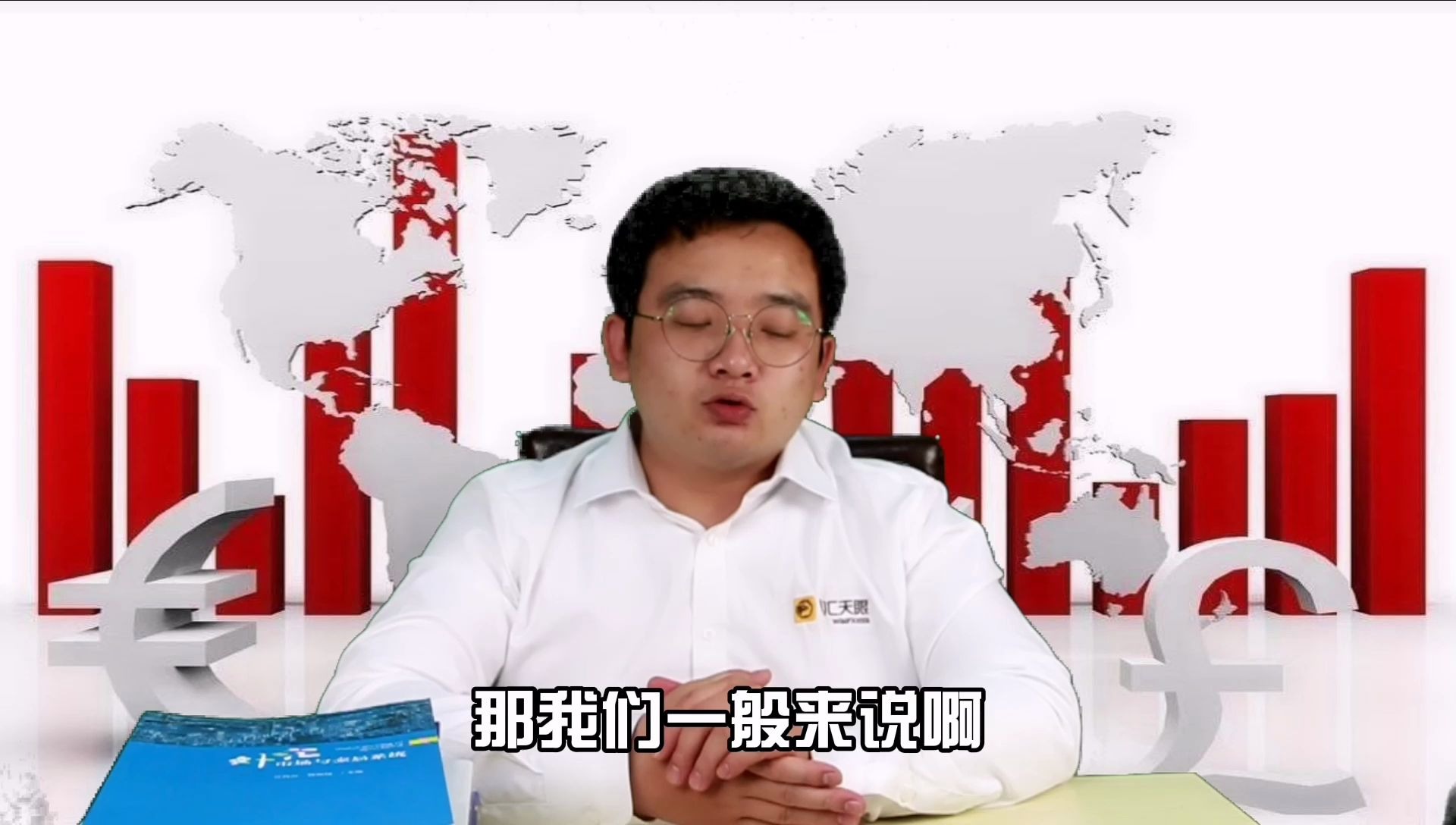 做市商到底是怎么回事?做市商对投资者而言意味着什么?