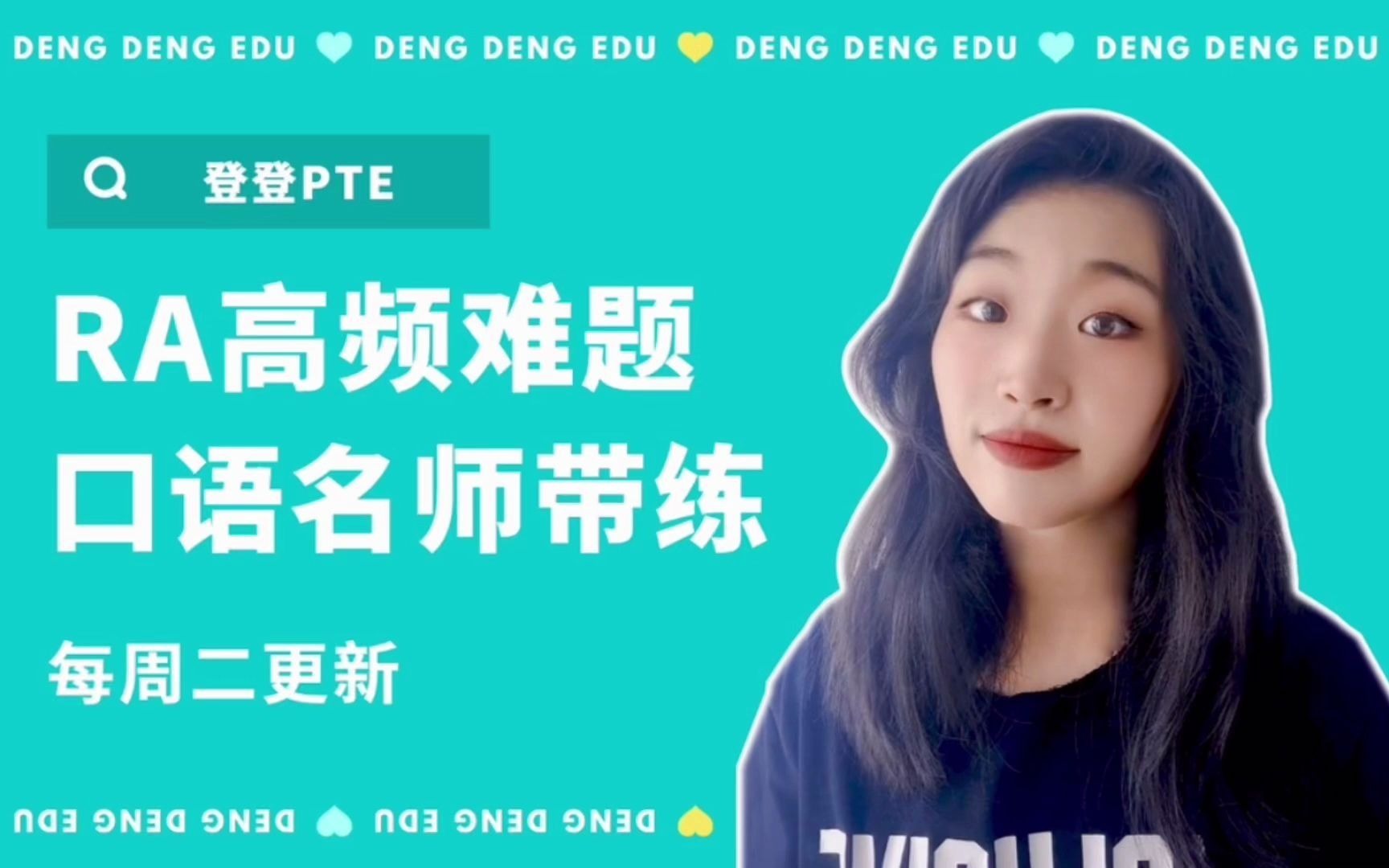 PTE-一句句子里有5个and,应该在哪里断句?
