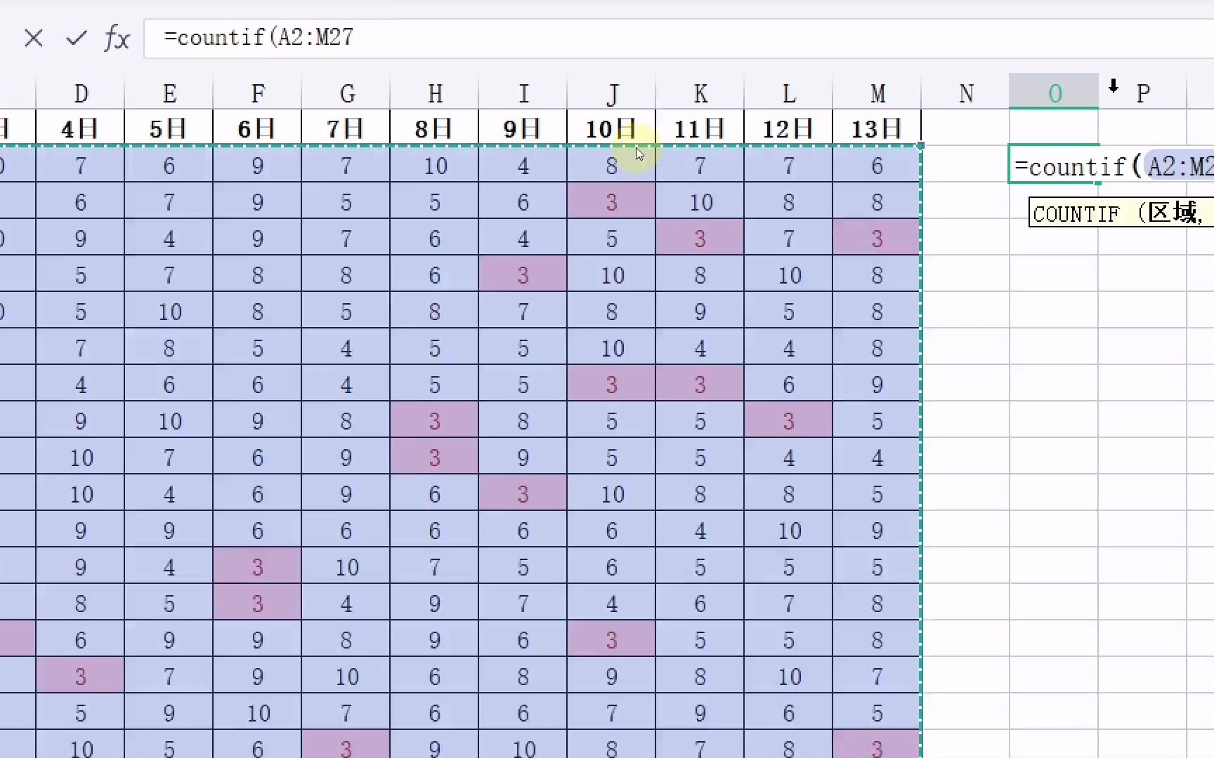 多1列数据能不能筛选小于某个值的内容?#WPS#office办公技巧#excel...