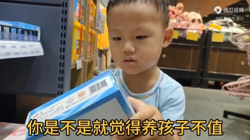 如果孩子犯错误了,作为父母一定要学会包容,你知道为什么吗?
