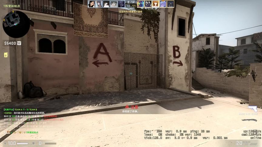 #csgo #完美世界竞技平台 #cs