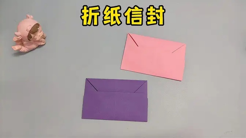 信封怎么做用正方形纸折个简单的折纸信封吧,折法简单易学