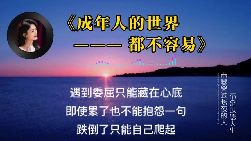 教你整首歌曲逐句放大卡拉oK滚动字幕的制作方法 剪映制作效果好