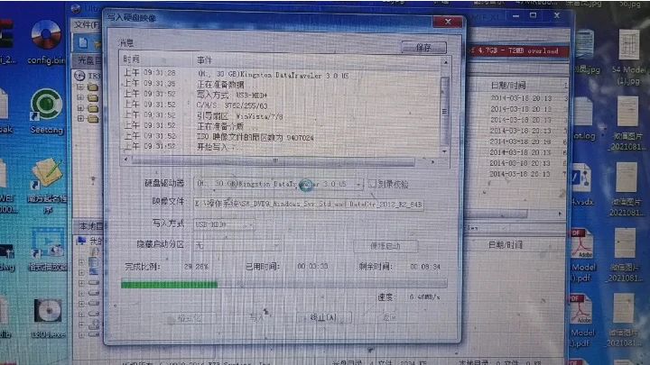 给服务器安装server操作系统步骤!