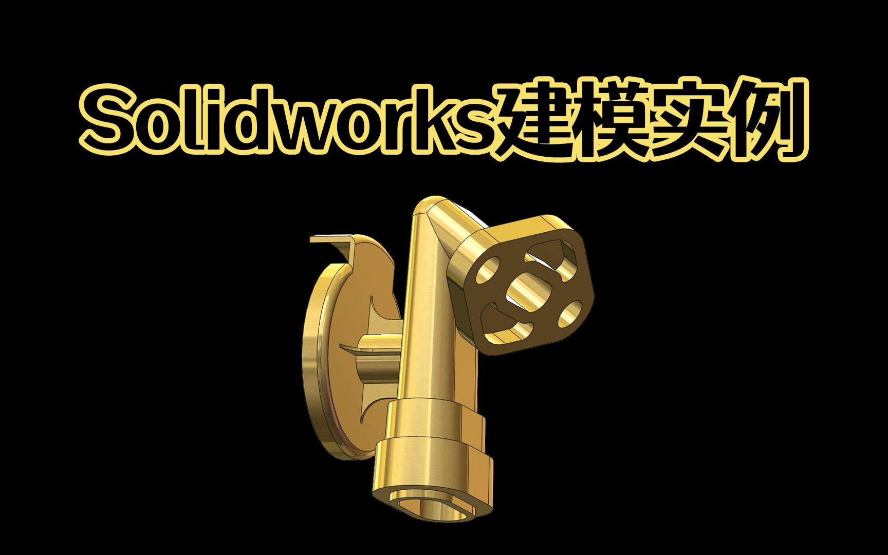 Solidworks简单3D大赛图模型绘制方法,步骤多难度少,注意看图识图!