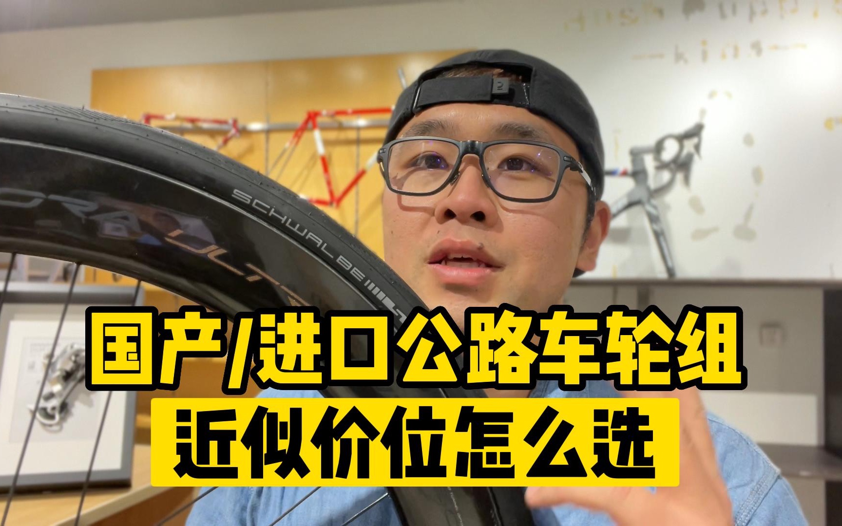 预算近似的国产/进口公路车轮组应该怎么选自行车碳纤维轮组