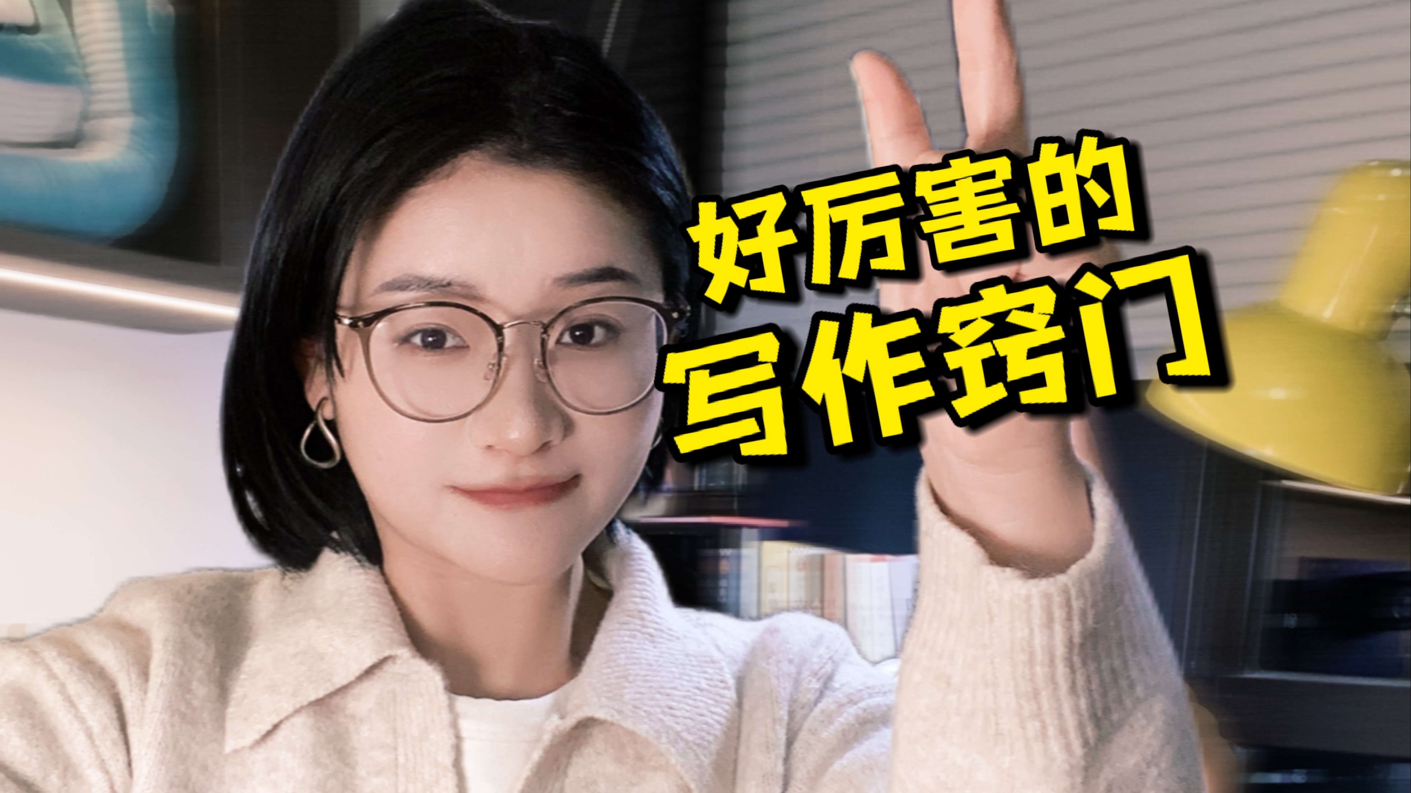 当我用拍马屁的方法写文章,结果直接大升华…