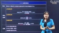 2015中级财务管理75第十章 财务分析与评价 主要内容与方法_高清
