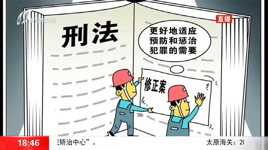 新刑诉法解释于2021年3月1日起施行