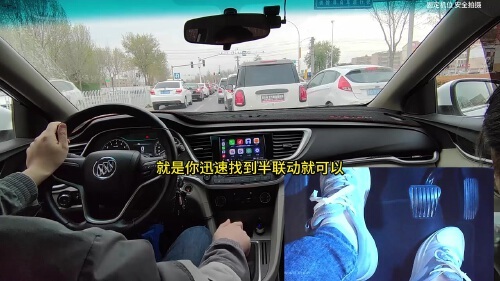 新手开手动挡,如何快速找到半联动