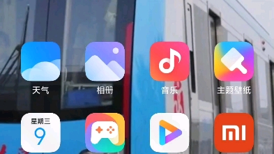 如何白嫖破解版地铁模拟器