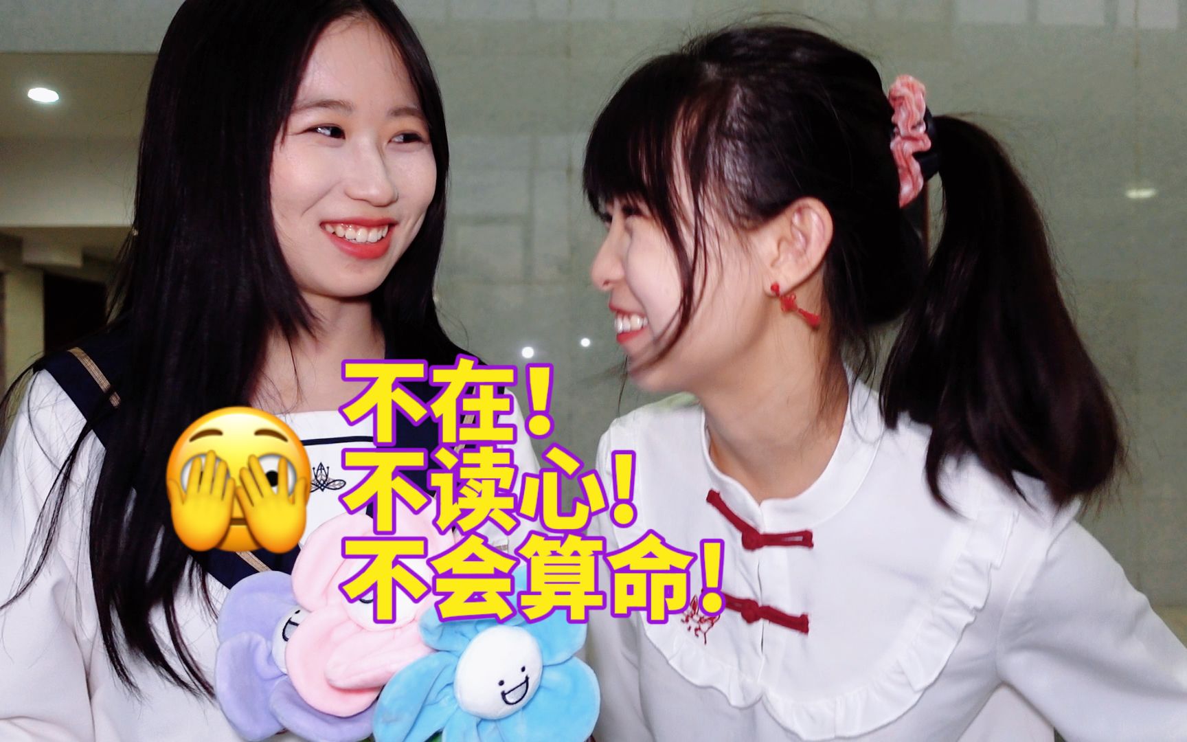 心理咨询师年入百万?采访全国顶级心理系学生