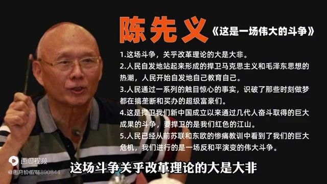 实践是检验真理的唯一标准的再讨论#认知 #价值观 #社会主义制度