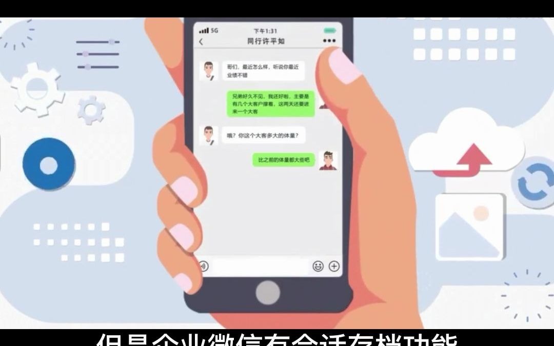 企业微信如何吊打个人微信营销