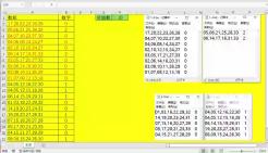 Excel VBA:分组后再次拆分成文本文件-文件下载见评论区链接