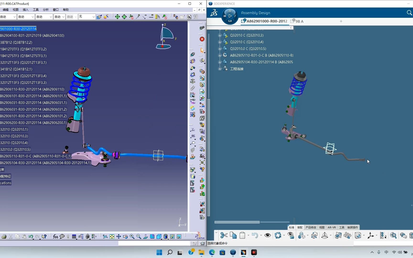 第15节课:Catia 3DE(V6)装配对称命令的强大增强功能(从Catia V5过渡...