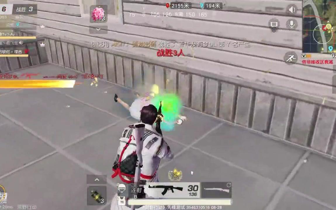 荒野行动,全服最菜的主播,没有之一!