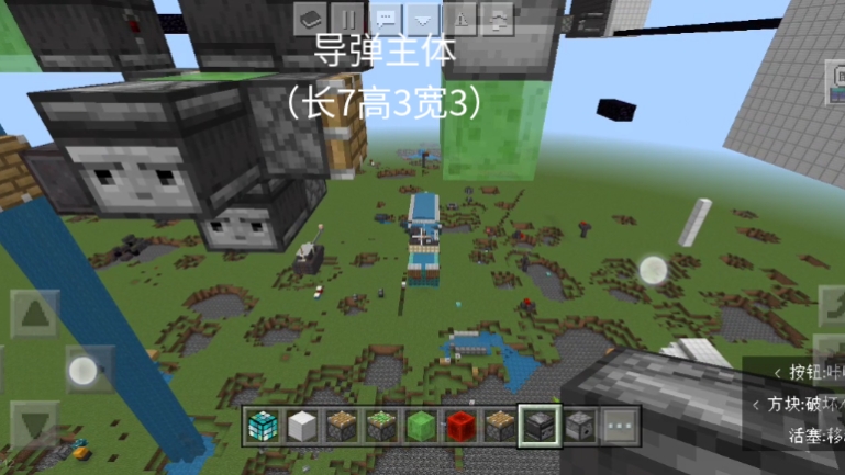 懒人导弹半自动发射器_我的世界_演示