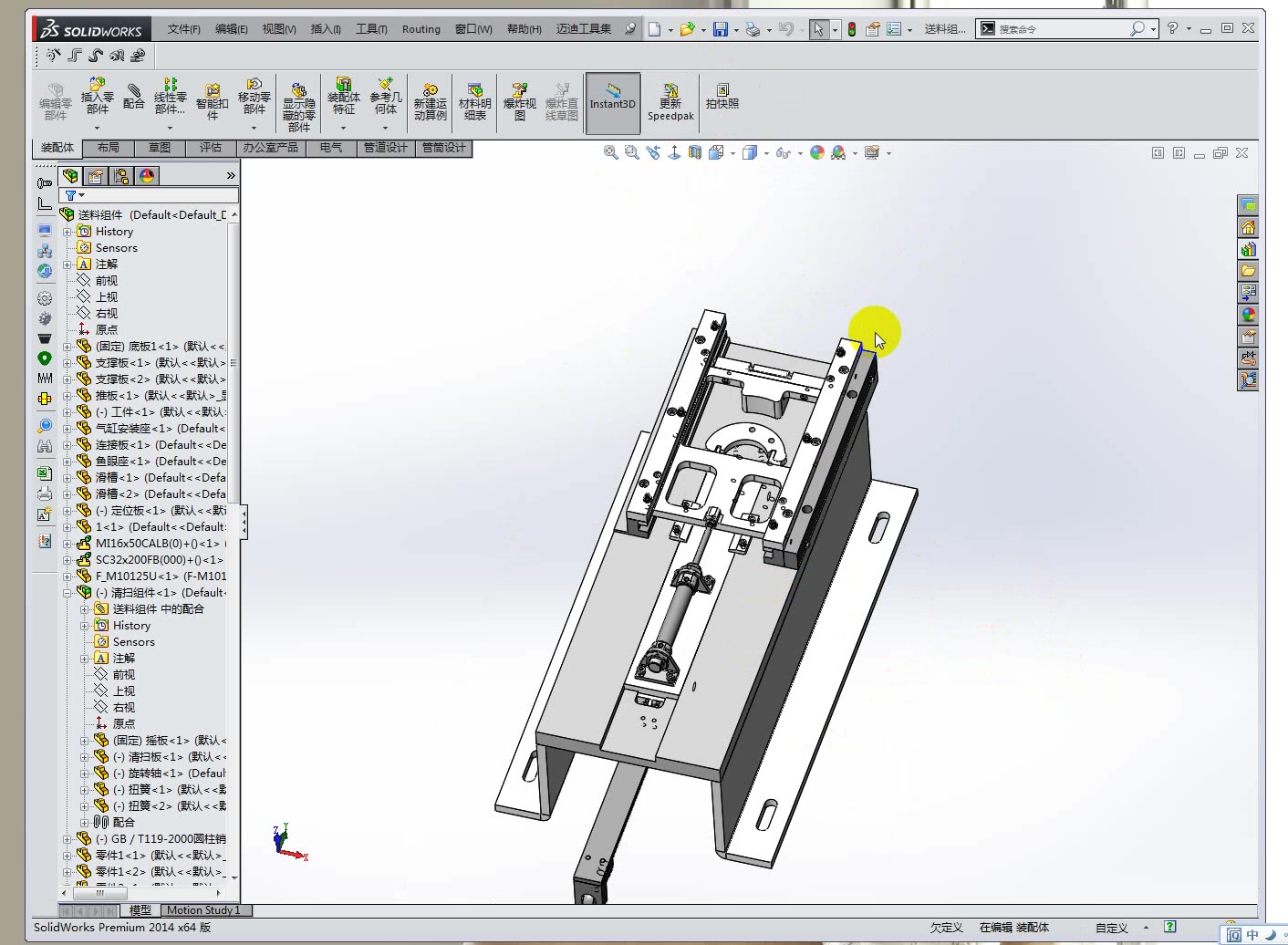 一招必会之solidworks装配体改名