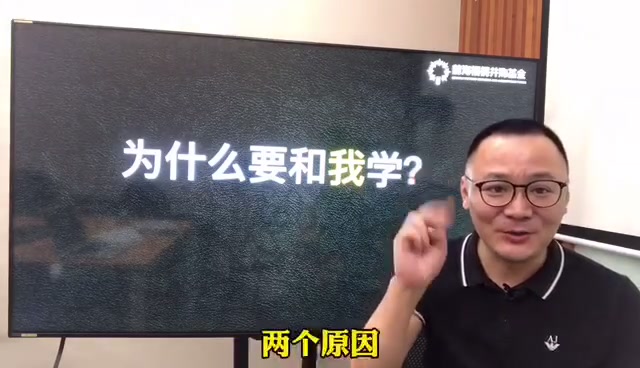 为什么要学习成功融资法