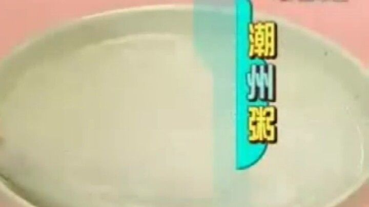 最紧要正字:州和洲到底有何区别?