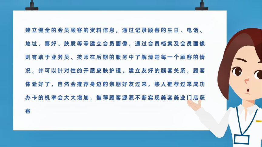 美容院会员顾客管理用到什么系统软件比较全面呢