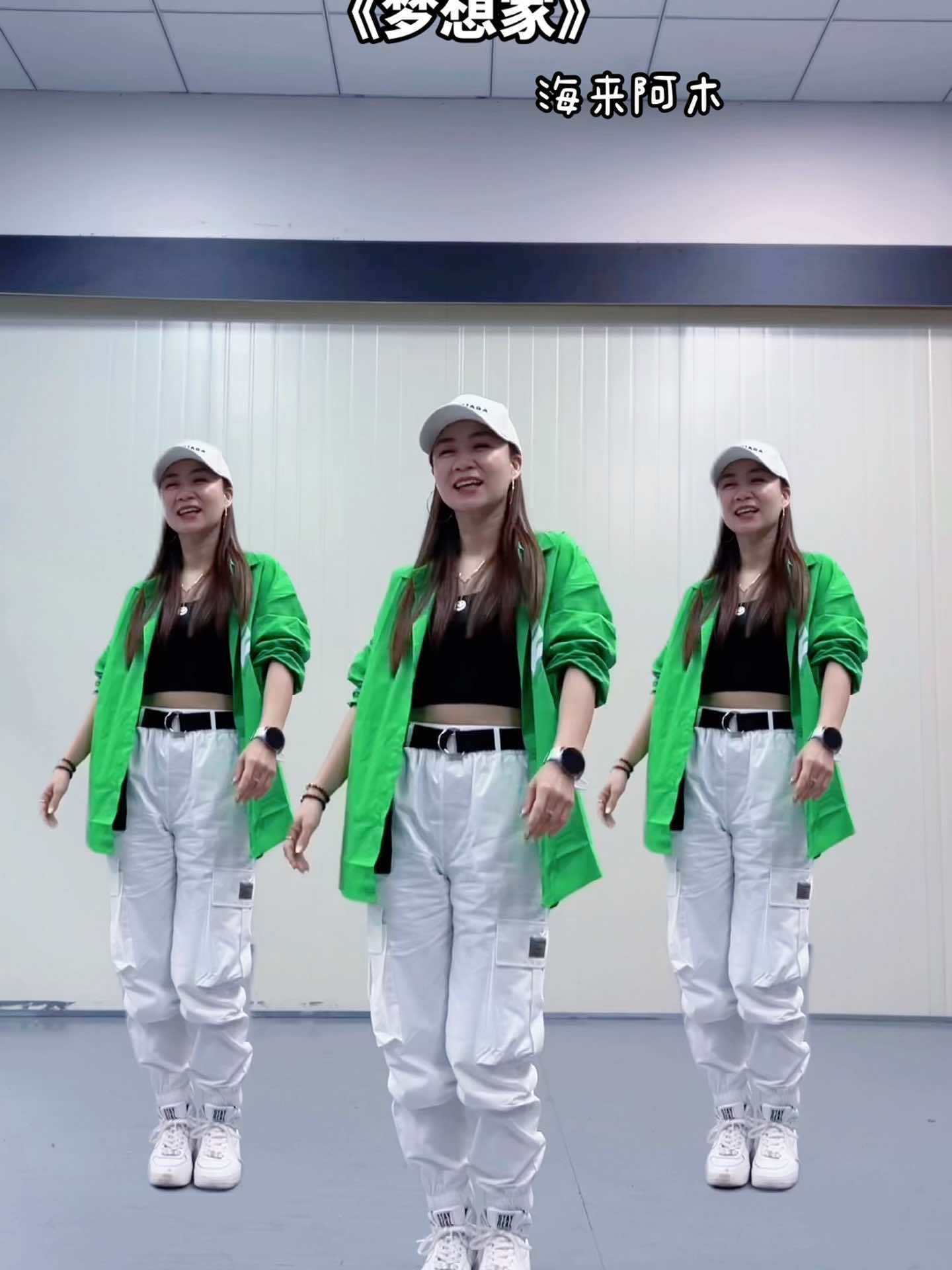 零基础学舞蹈简单易学上热门