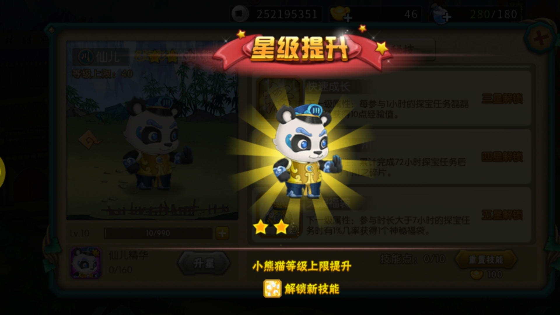 葫芦娃双十一特辑周