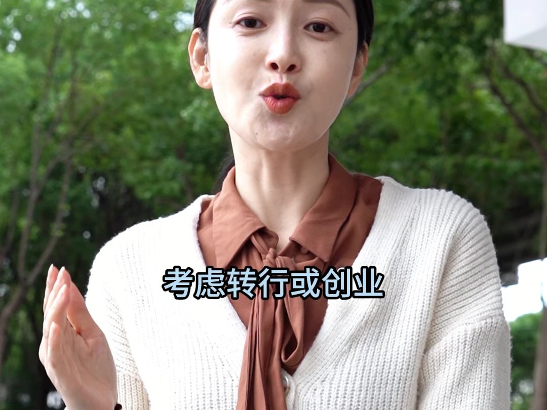 在职打工人如何面临市场挑战,提升职场竞争力