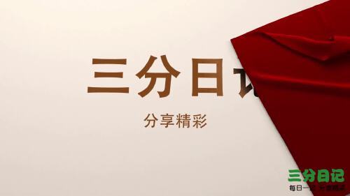 不管大人小孩,教你2种戴口罩方法,提高防护效果,特别是第1种