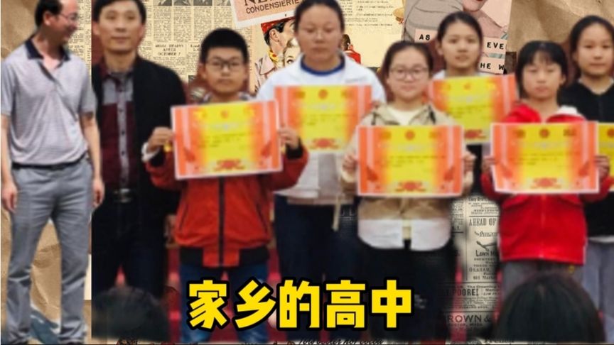 家乡的学校简介和图片还有优秀的老师和学生