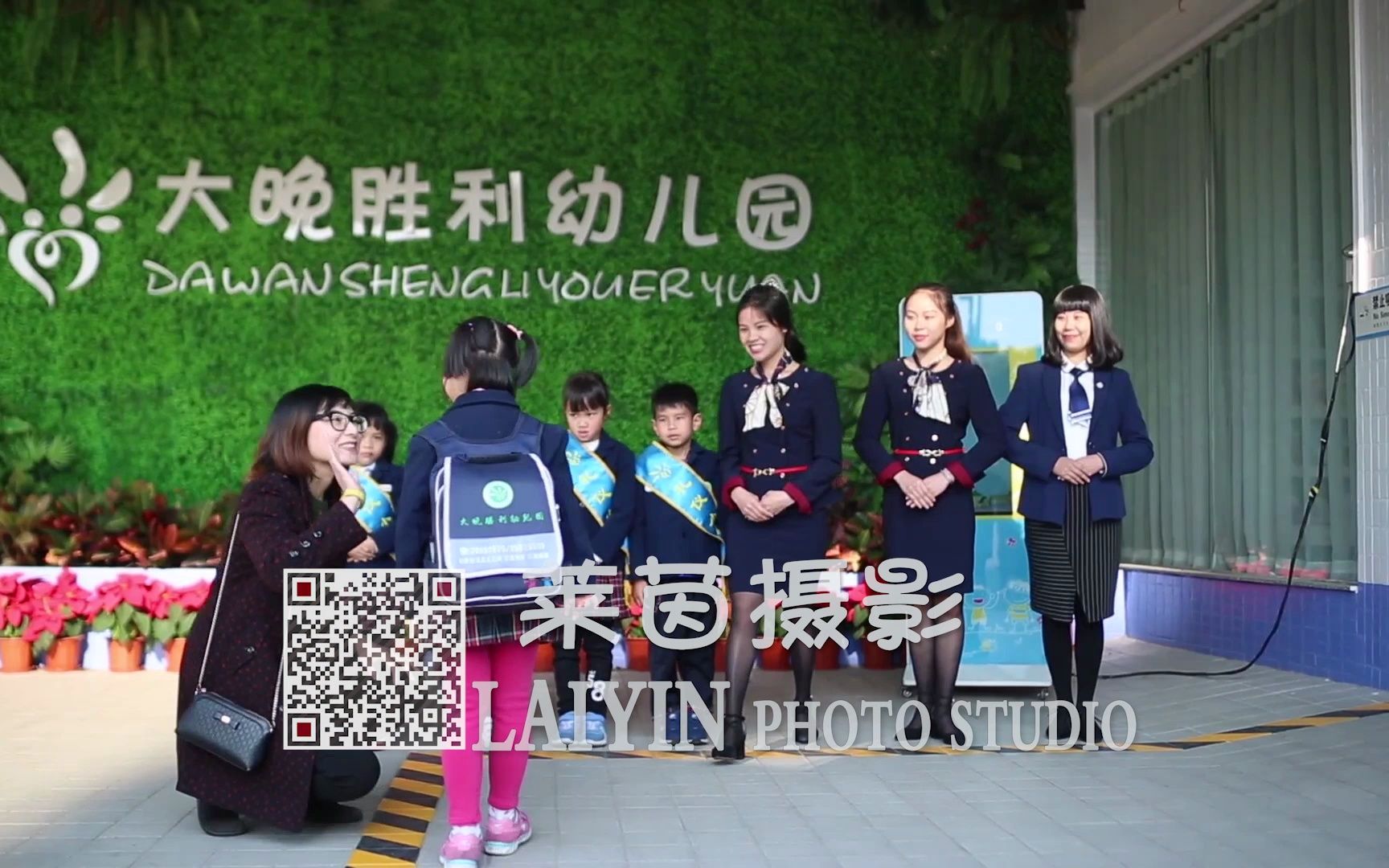 胜利幼儿园学前教育宣传片