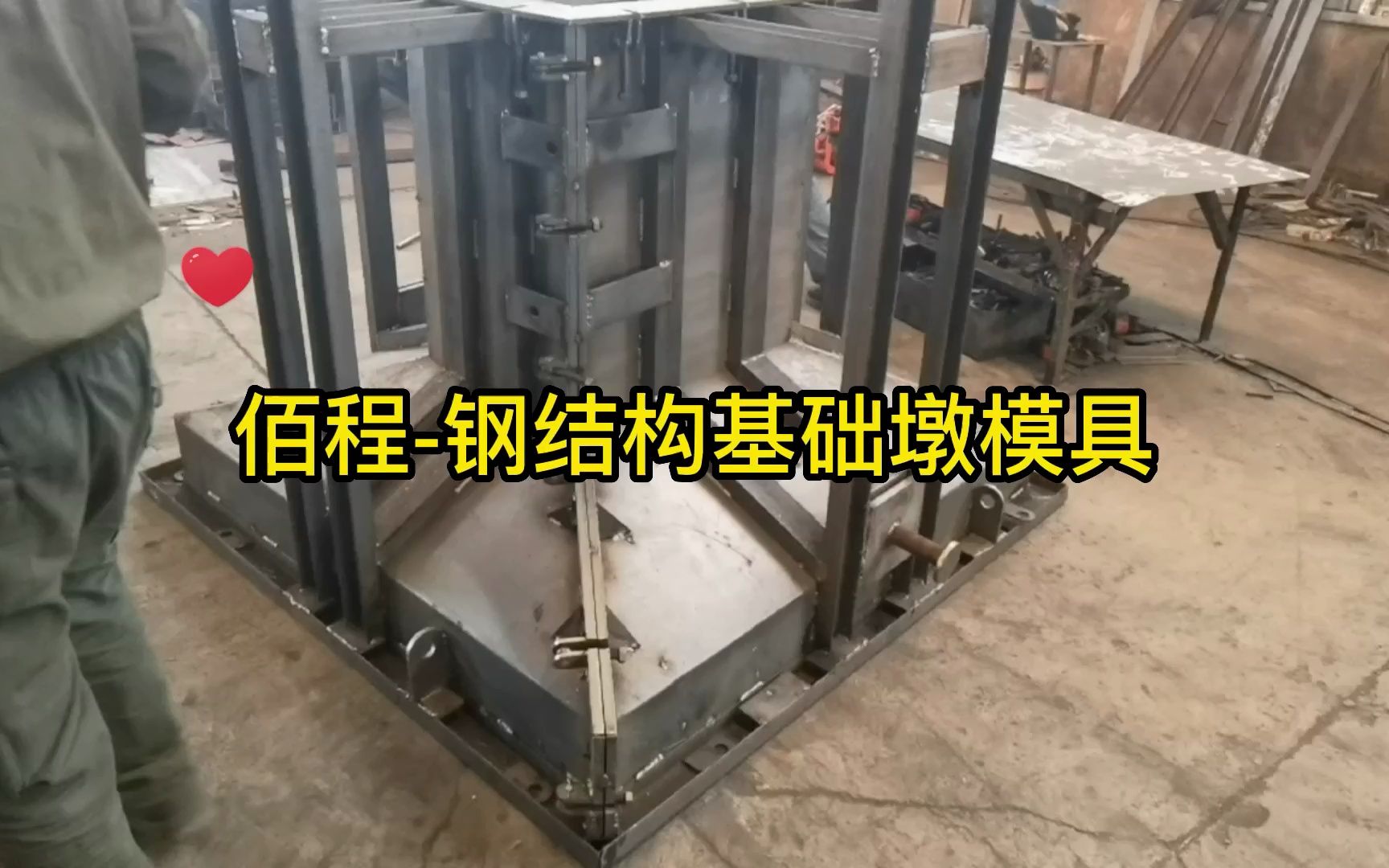 钢结构基础墩模具 独立基础墩模具