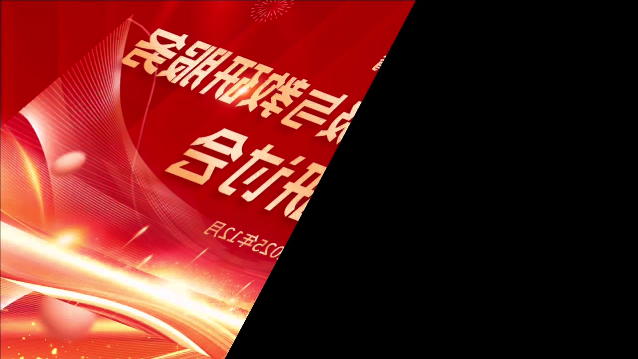 安徽中公教育于省校召开26年教学服务研讨会! 12月8日,安徽中公教育...