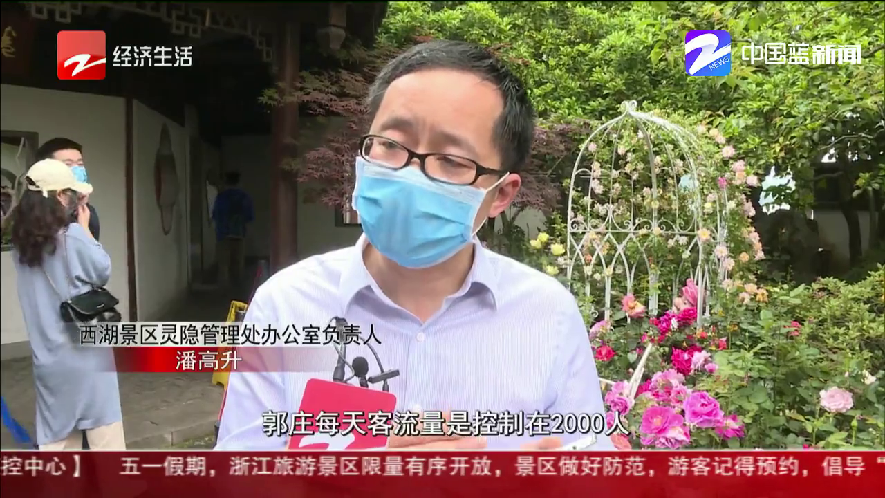 西湖断桥设置“一米”距离线!明日起恢复收费模式