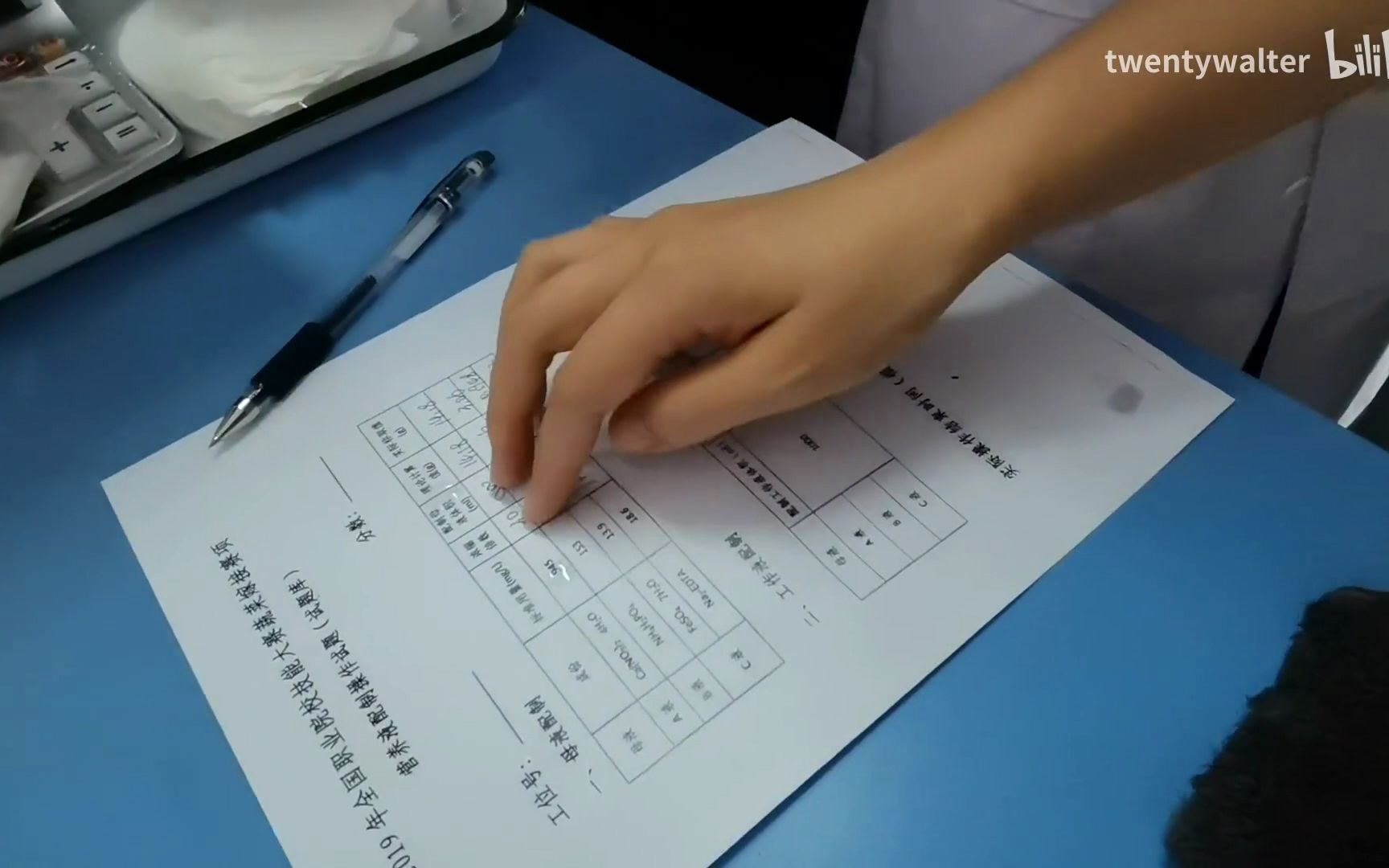 玻璃仪器的清洗