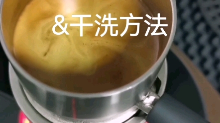 9barista咖啡壶实测数据&干洗方法