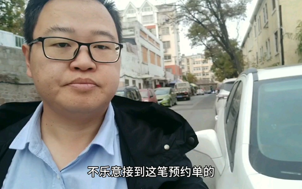 滴滴小伙“抢到”预约单,非但没赚到钱,事后还直骂自己蠢!